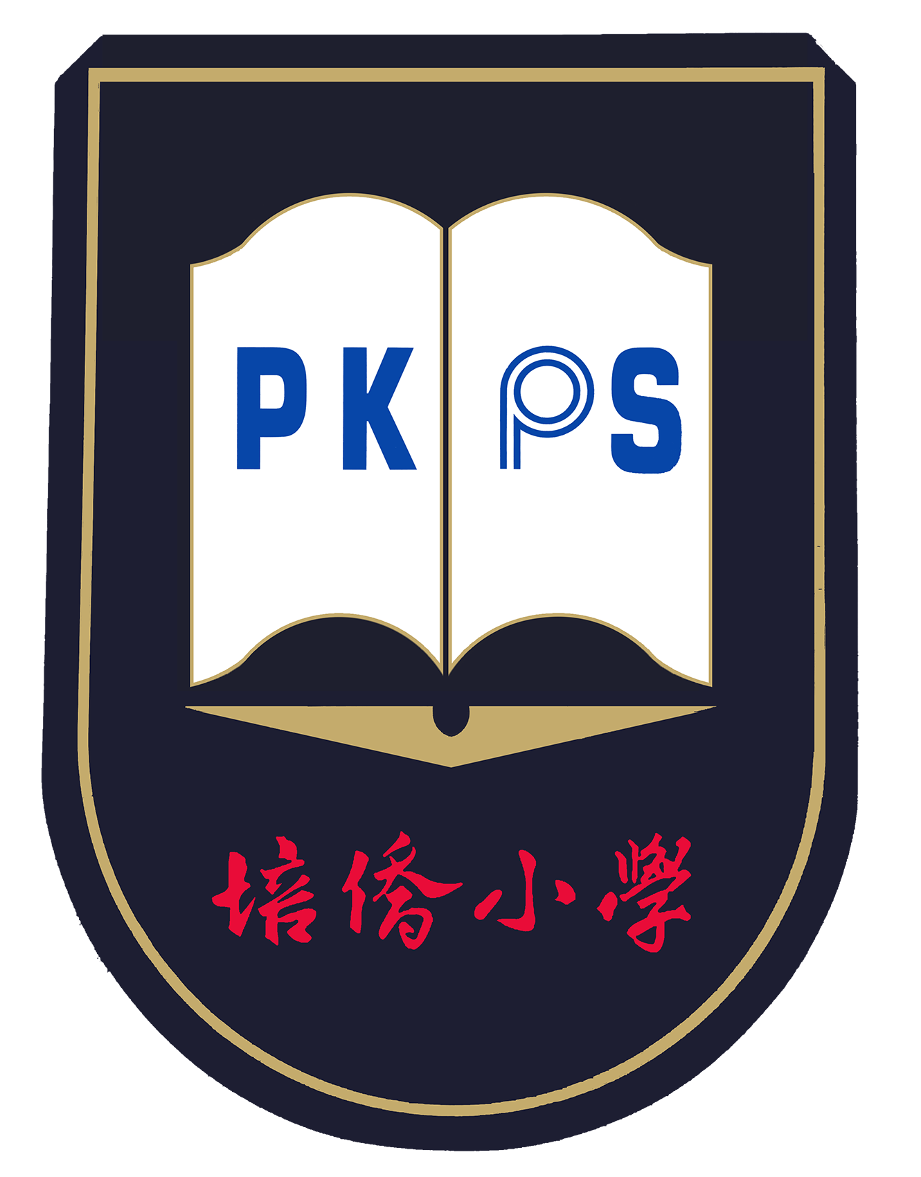 培僑小學 PUI KIU PRIMARY SCHOOL