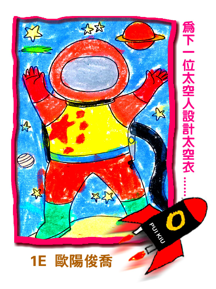 eClass Intranet : User Login